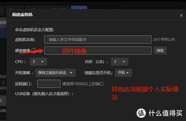无需专业技能，极空间NAS带你开启openwrt系统的神奇之旅！_NAS存储_什么值得买