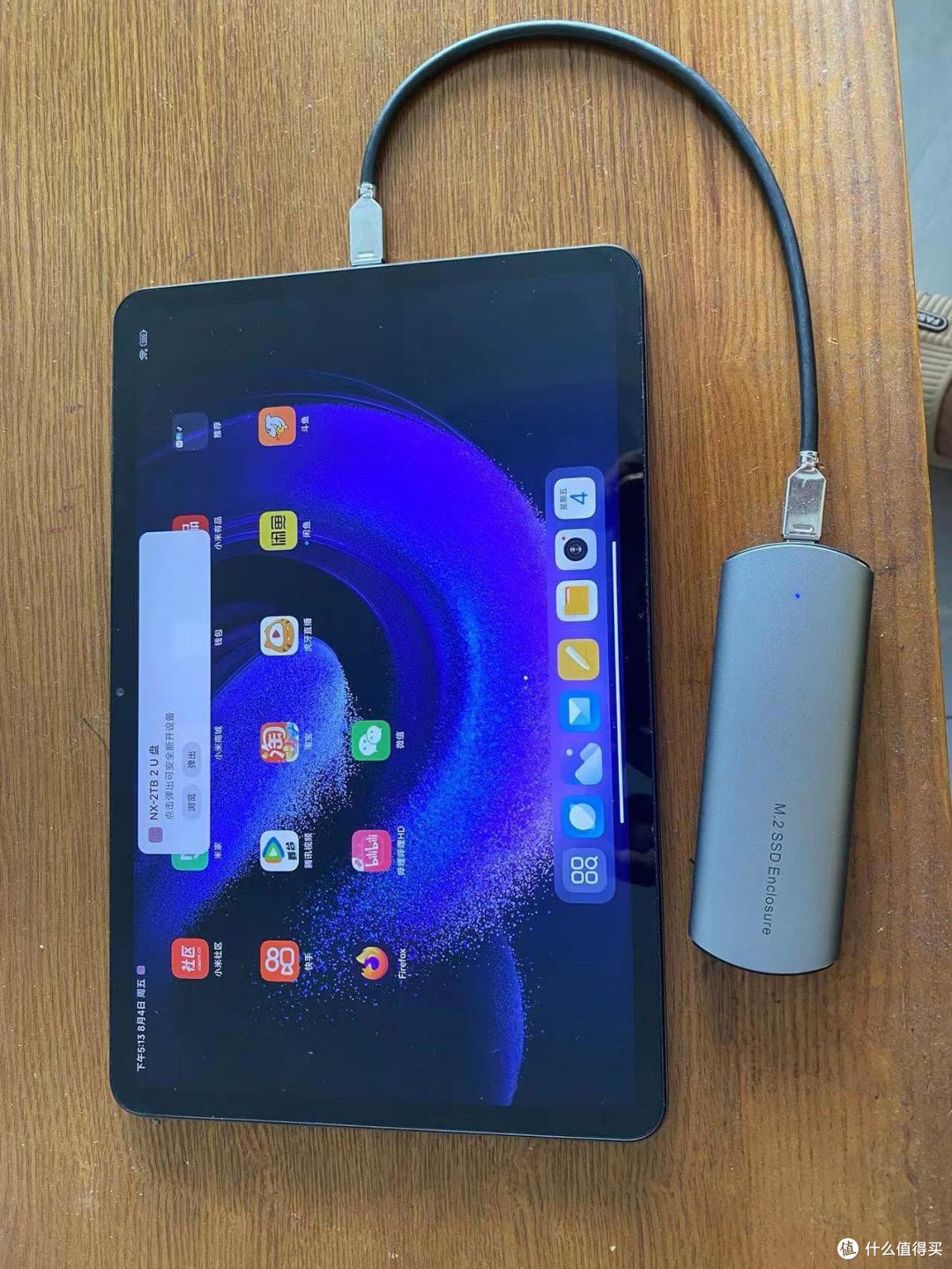 小米pad6 pro 近半年的使用体验_平板电脑_什么值得买