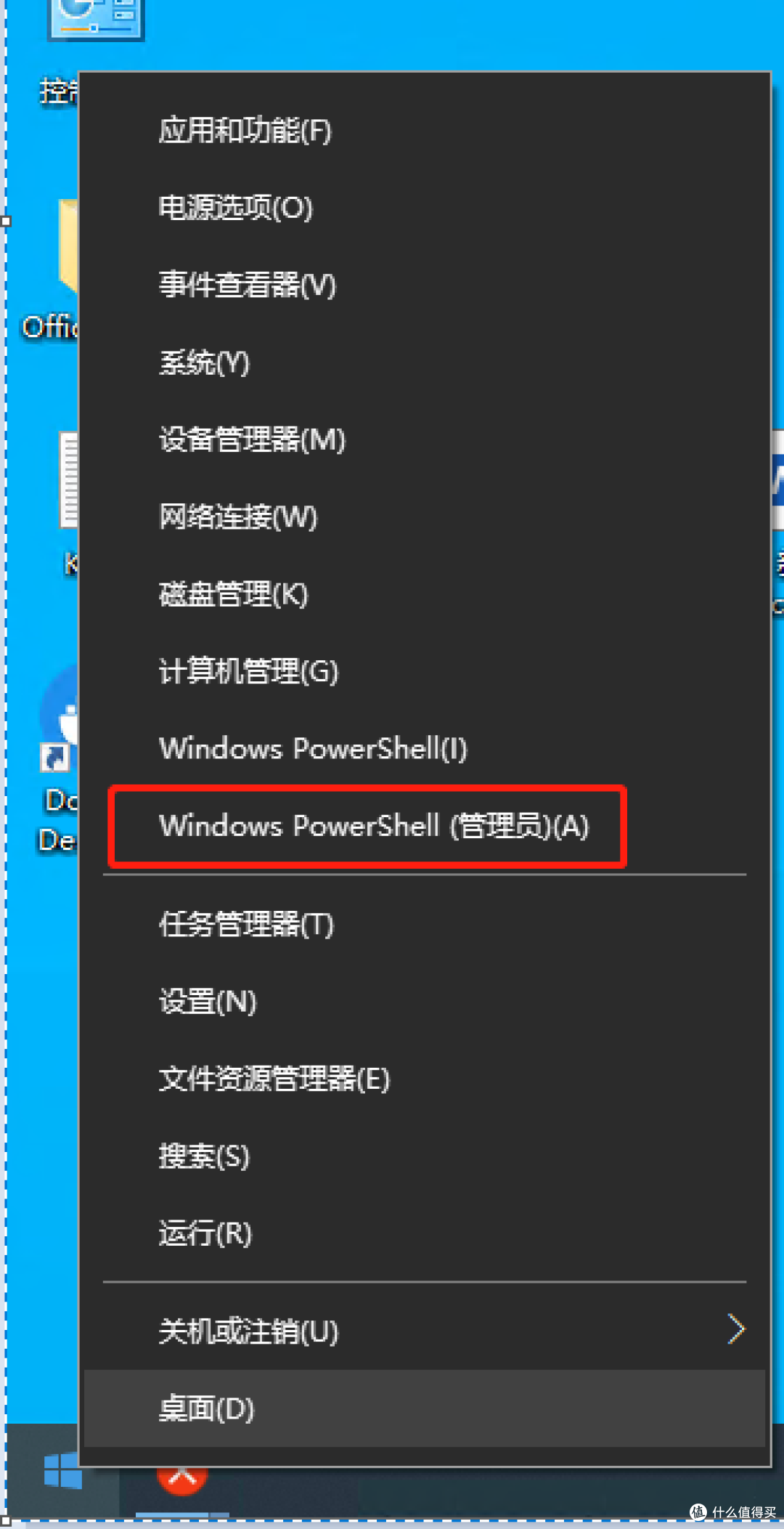 WinNAS从零开始——Docker-Desktop安装配置_NAS存储_什么值得买