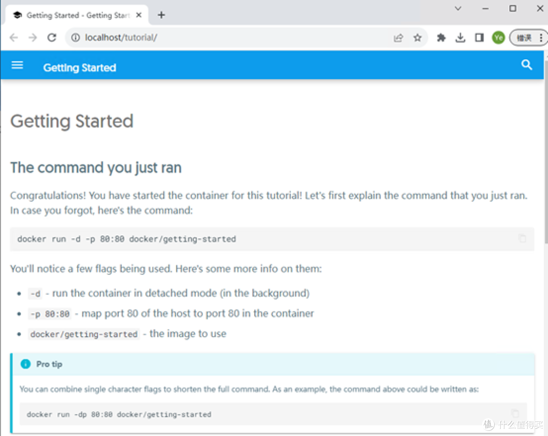 WinNAS从零开始——Docker-Desktop安装配置_NAS存储_什么值得买