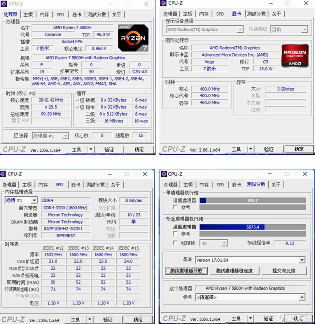 跑分近百万，但仅千元出头的迷你主机能玩3A大作？零刻SER5 MAX_台式机_什么值得买