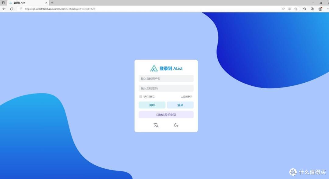 趣玩大讲堂｜华硕路由器Koolshare固件成功安装Alist插件并且外网访问_路由器_什么值得买