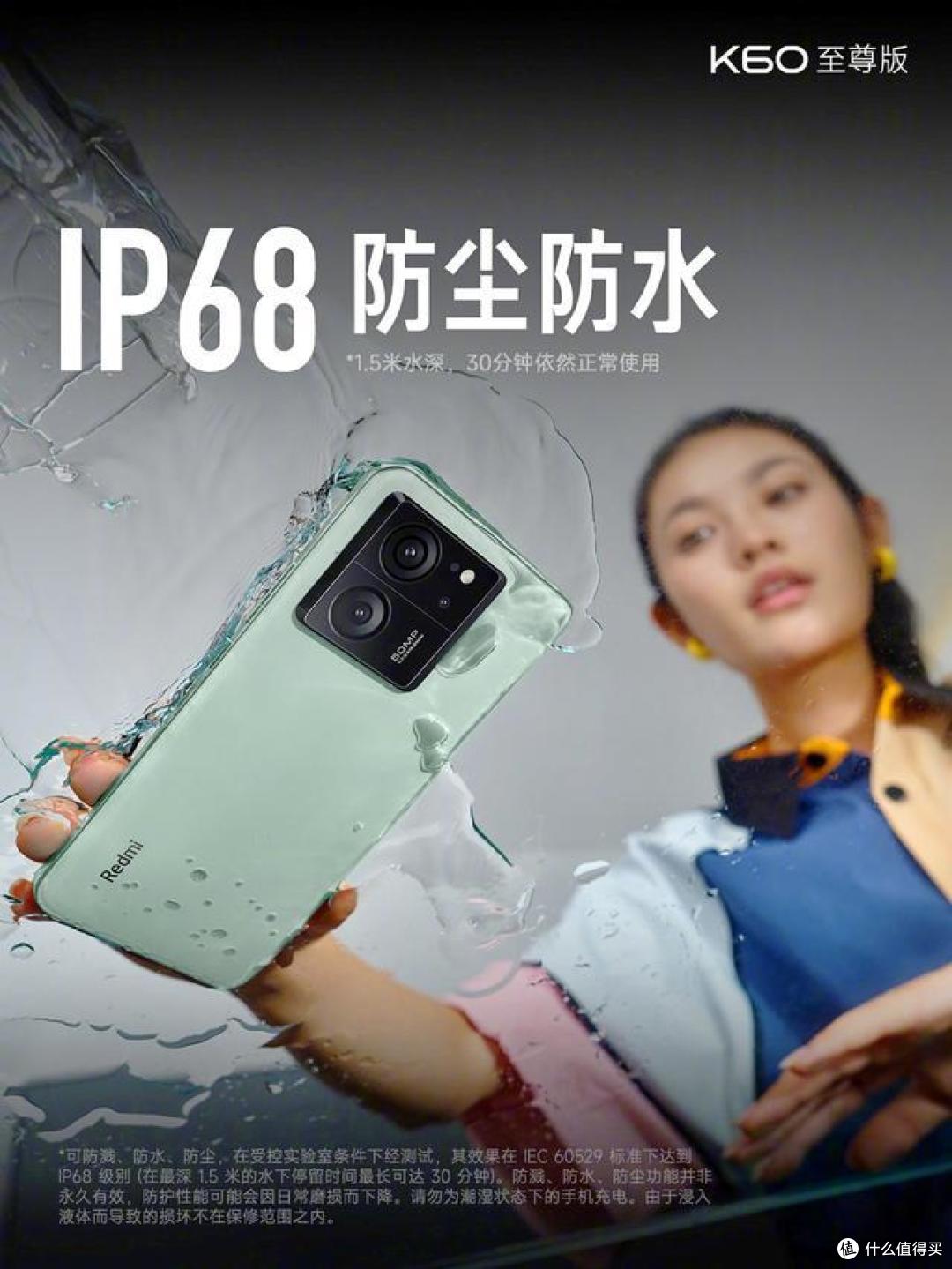 亓纪的想法 篇五百八十四：跑分翻车？2599元的红米K60至尊版还值得买吗？2分钟告诉你_手机_什么值得买