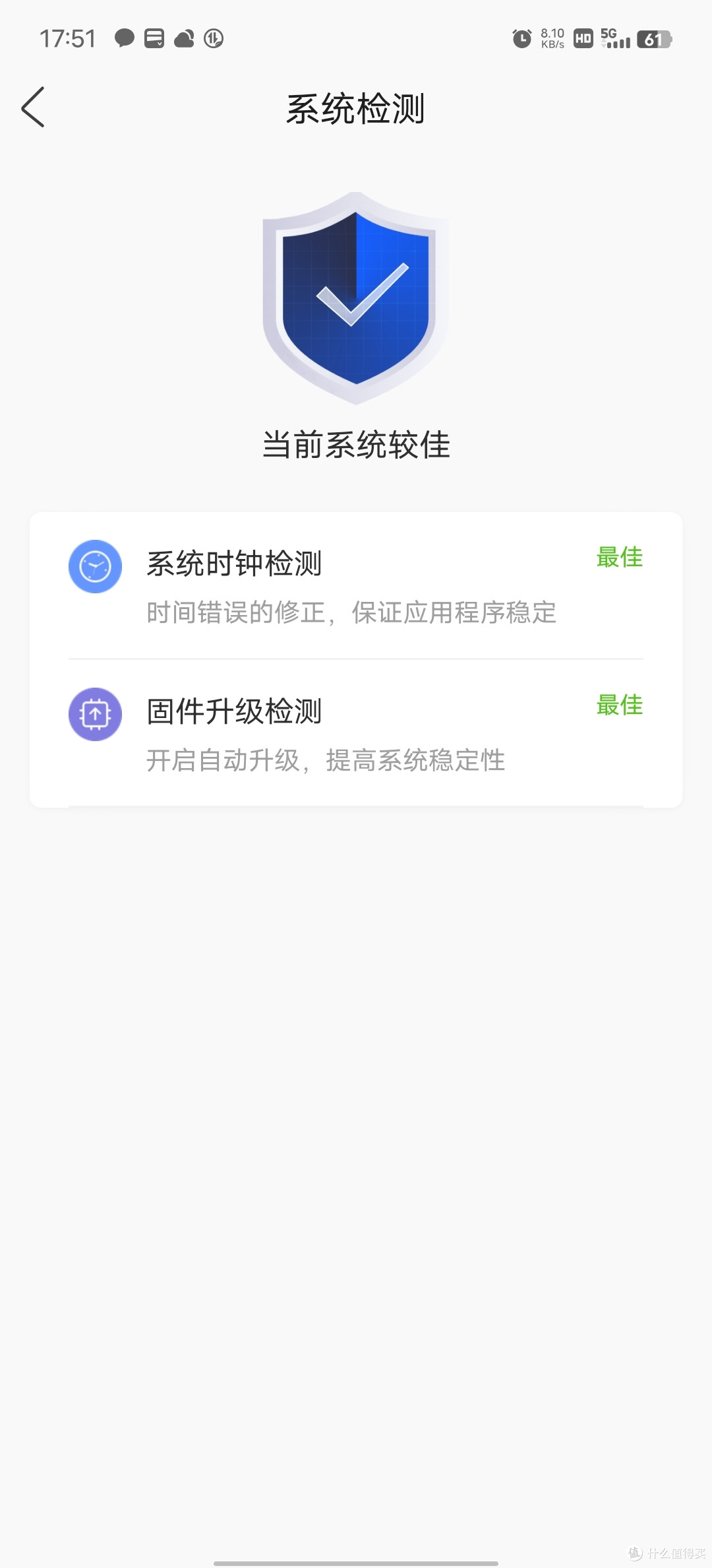 京东云无线宝 AX3000哪吒 路由器_路由器_什么值得买