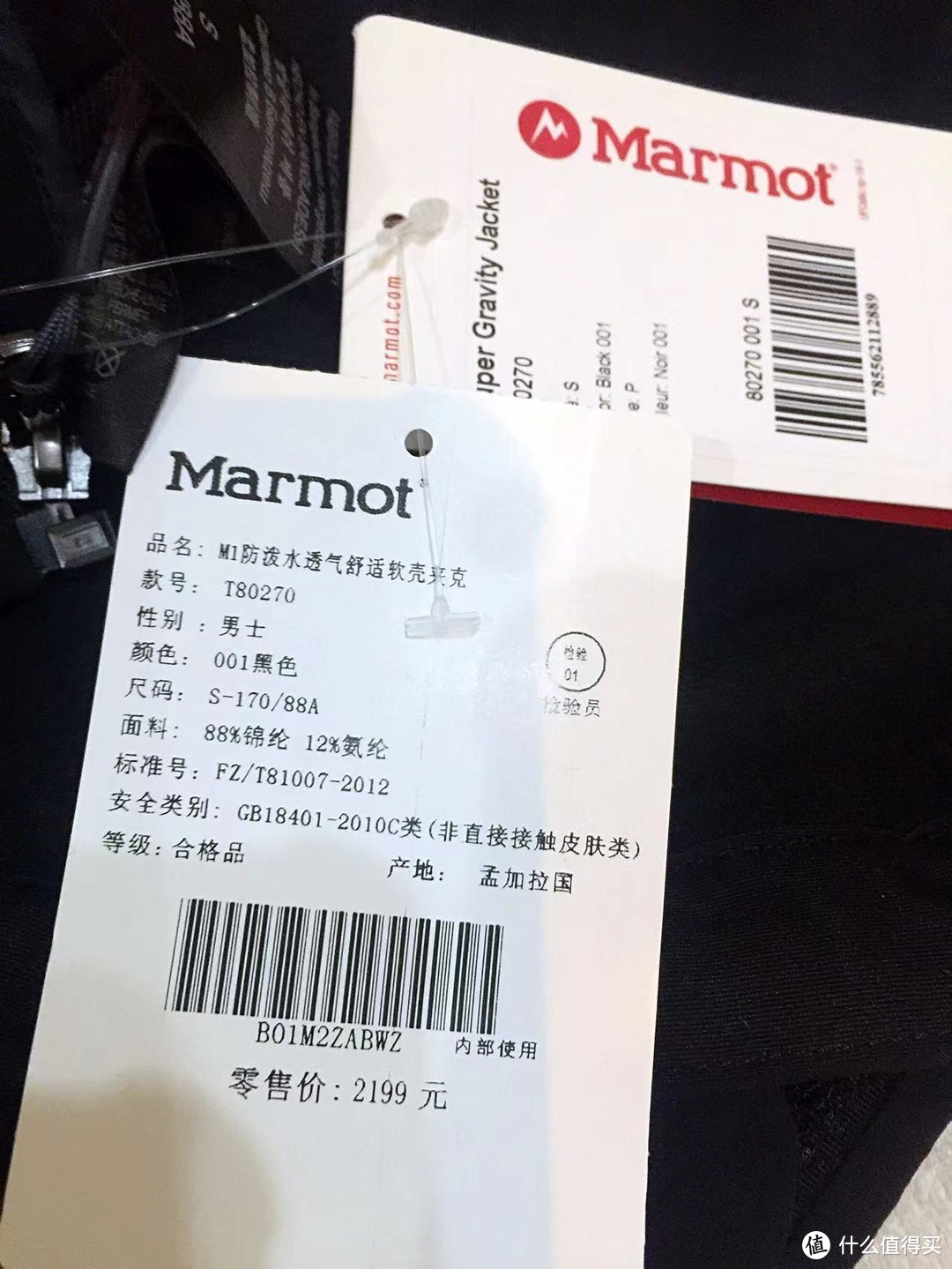 Marmot土拨鼠M1软壳衣_软壳_什么值得买