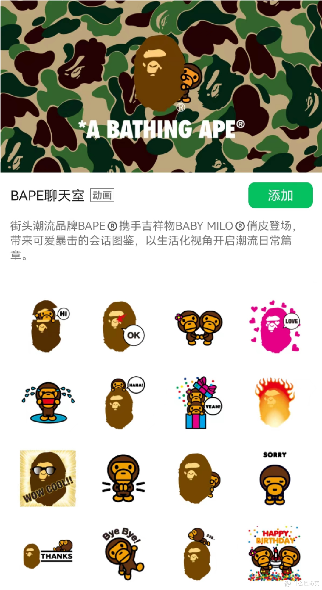 科技时尚与潮流前卫的碰撞，华硕无畏15i BAPE®联名限定版上手体验_笔记本电脑_什么值得买