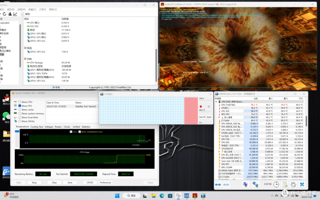 4060显卡+2.5K165Hz屏幕，只要5999？｜机械革命 蛟龙16K测评_游戏本_什么值得买