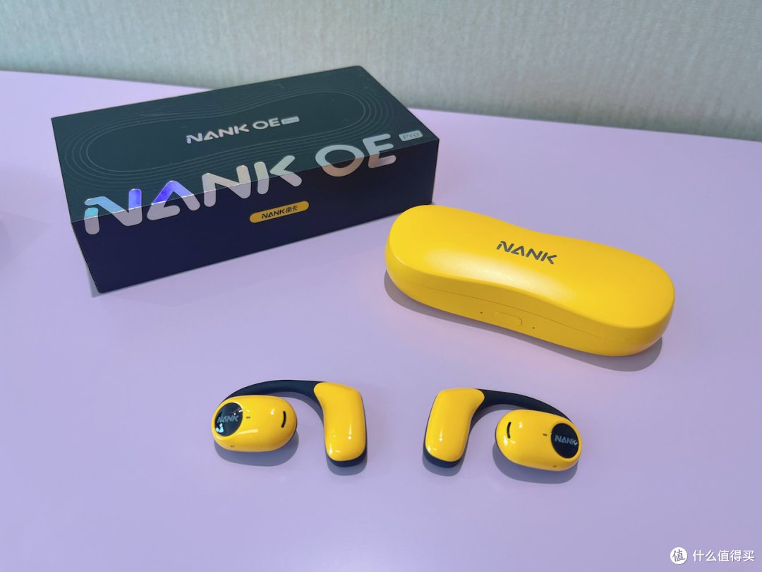 南卡OE pro开放式耳机使用评测：年轻人不做选择，舒服和音质我都要_耳机_什么值得买