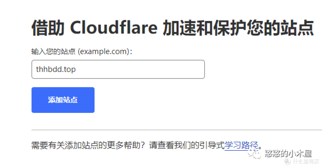 利用cloudflare让ipv4与ipv6互通_NAS存储_什么值得买