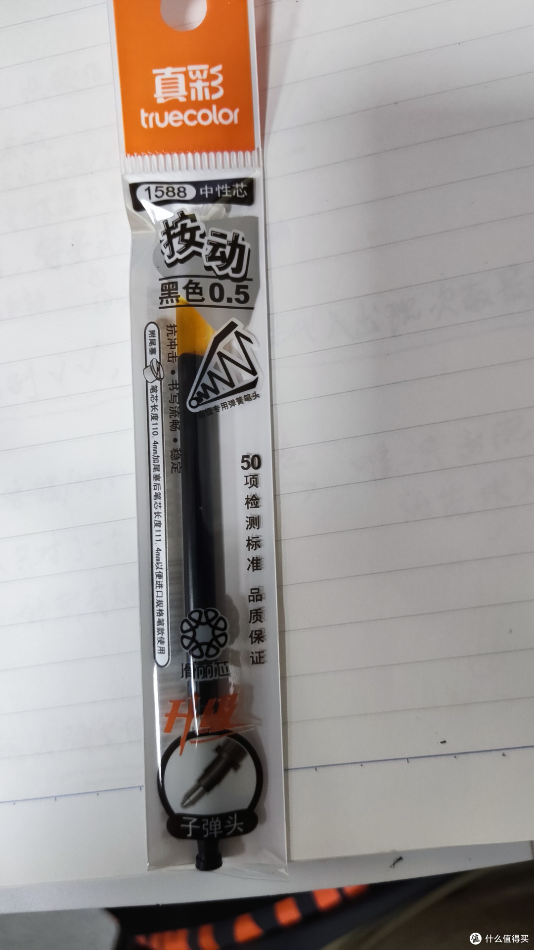 开学季聊聊用过的几根笔_书写工具_什么值得买