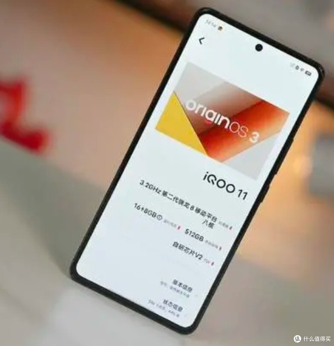 不吹不黑，这款iQOO11S值得推荐。_手机_什么值得买