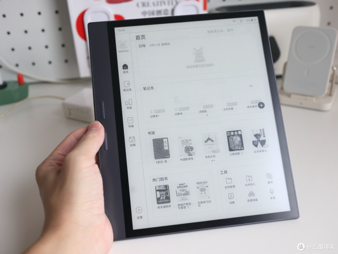 Kindle退出中国了，国产阅读器值得入手吗？ | 掌阅ireader smart 4 Pro 阅读器使用体验__什么值得买