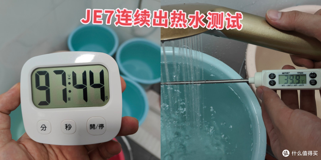 【真机实测】一款能净水、免清洗、加热快的电热水器——海尔小蓝瓶净水洗JE7电热水器_热水器_什么值得买