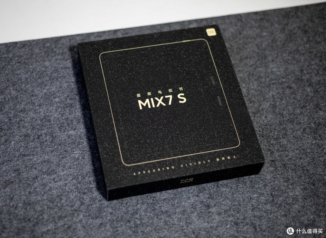 国产电纸书标杆，三大升级点，墨案MIX7 S换装再出发_平板电脑_什么值得买