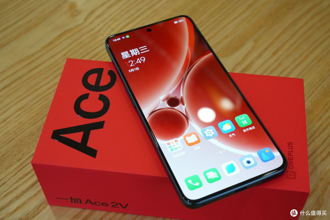 一加Ace2V测评体验：2000价位手机的性价比之王_手机_什么值得买
