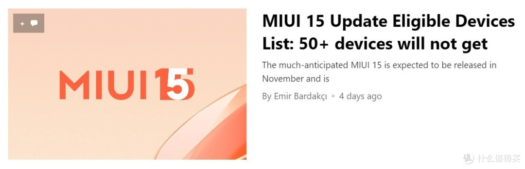 MIUI 15完整升级名单首曝光！包括小米11和红米K40系列等机型，看看有你的吗？_安卓手机_什么值得买