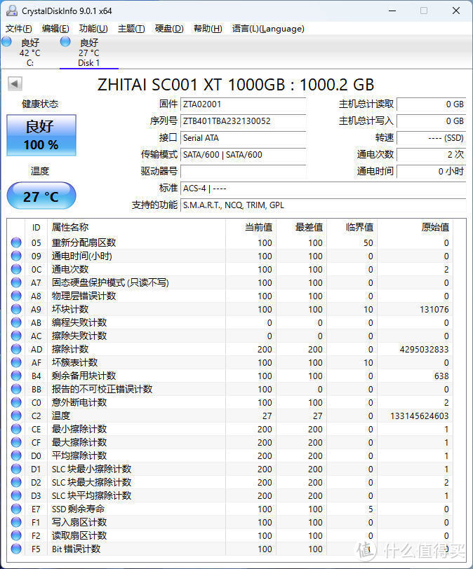 SATA SSD焕发新生：致态SC001 XT评测_固态硬盘_什么值得买