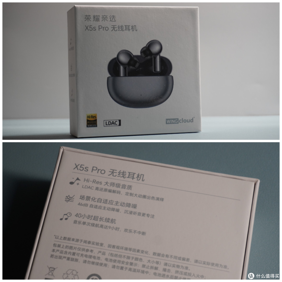 荣耀亲选 Wingcloud X5s Pro测评体验：极致的音感体验，享受音乐的新境界_耳机_什么值得买
