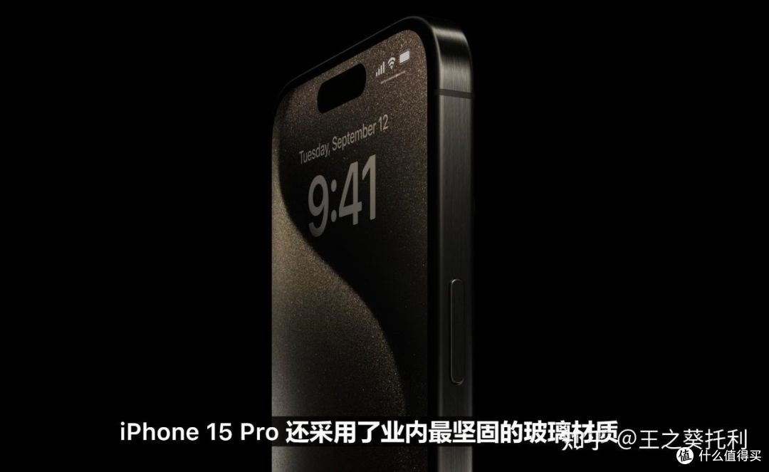 iPhone 15系列都有哪些升级？iPhone 15和iPhone 15 Pro系列的区别在哪儿？_iPhone_什么值得买