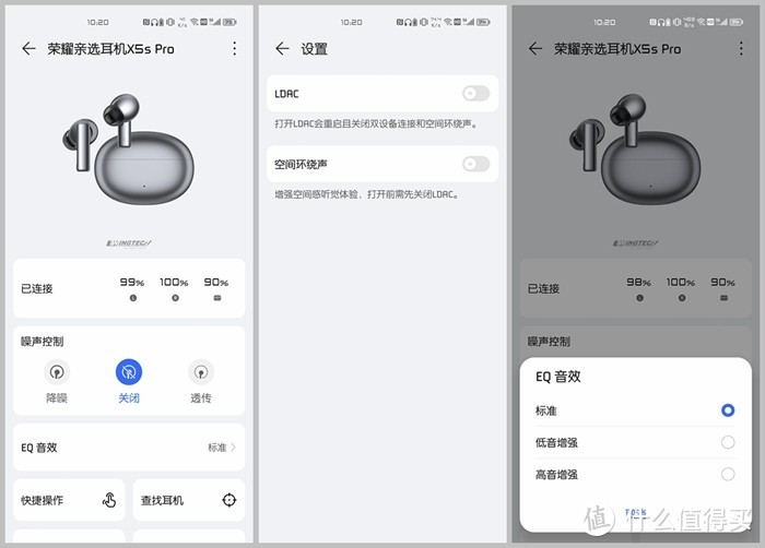 荣耀亲选Wingcloud X5s Pro：高颜值主动降噪耳机推荐！_耳机_什么值得买