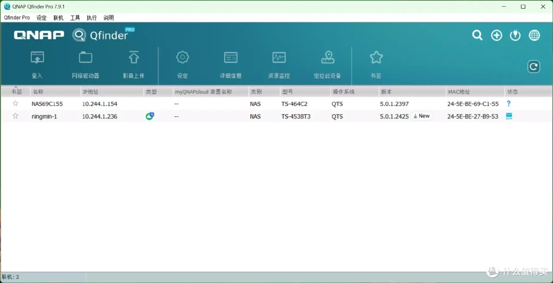 上手QNAP TS-464C2，出色性能是我给朋友推荐威联通NAS的重要理由_NAS存储_什么值得买