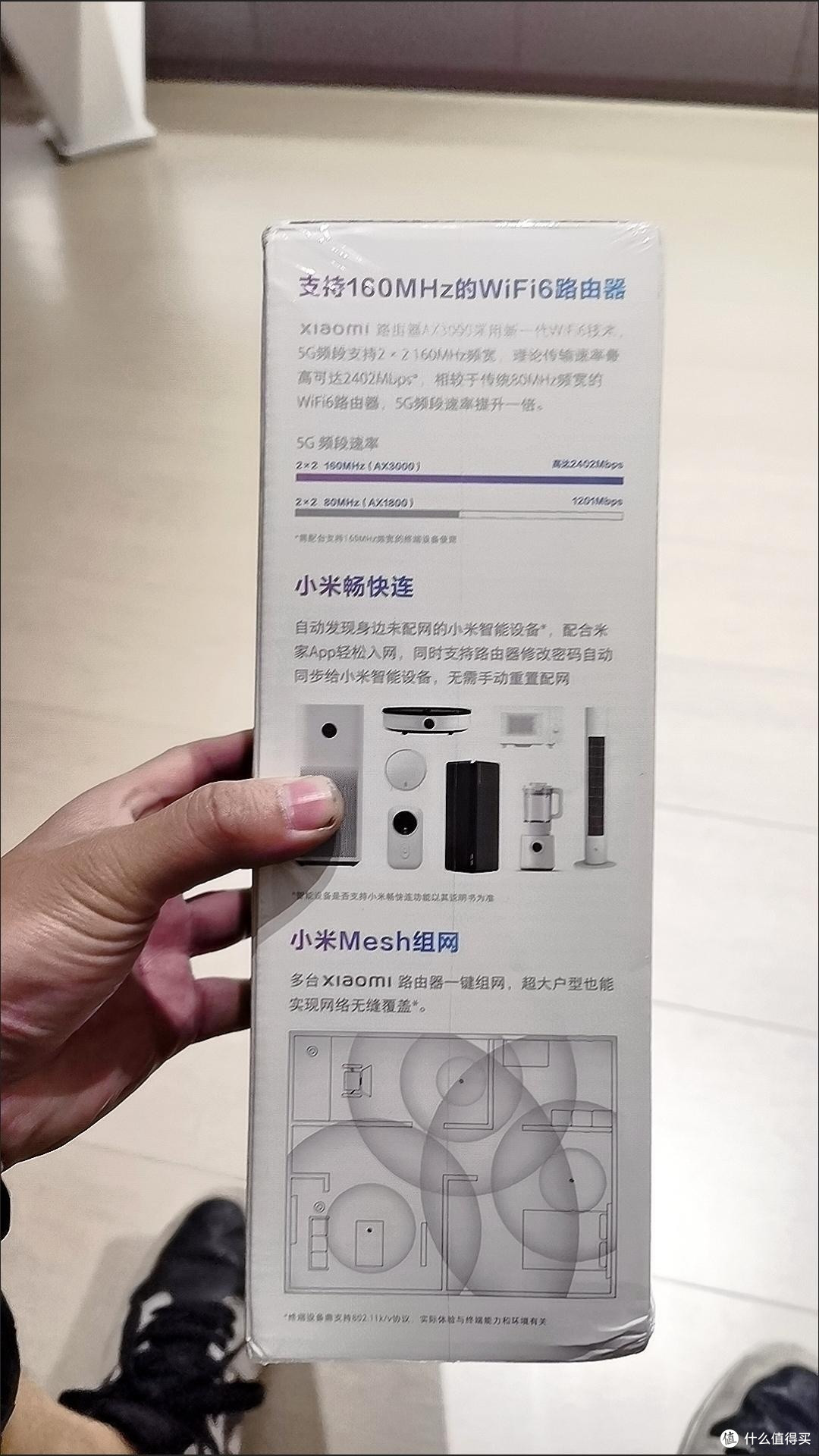 小米AX3000：智能化管理的高性能路由器_路由器_什么值得买
