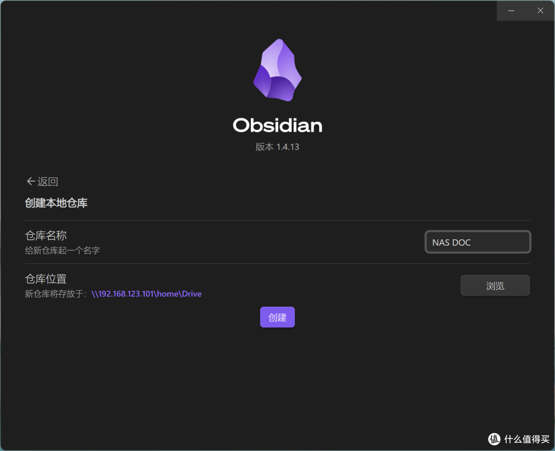 五千字长文全平台笔记软件obsidian同步攻略&图床使用教程__什么值得买