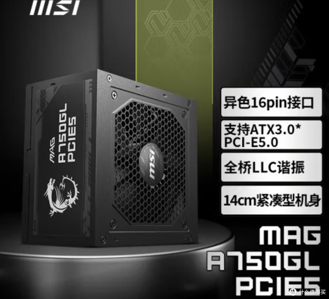 14代酷睿发布在即，12代酷睿装机打造性价王，AMD“你就嘚瑟吧”_CPU_什么值得买