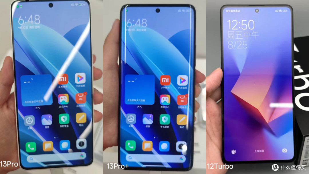 在红米Note13Pro、Note13Pro+和Note12Turbo中犹豫，怎么选较好？_手机_什么值得买