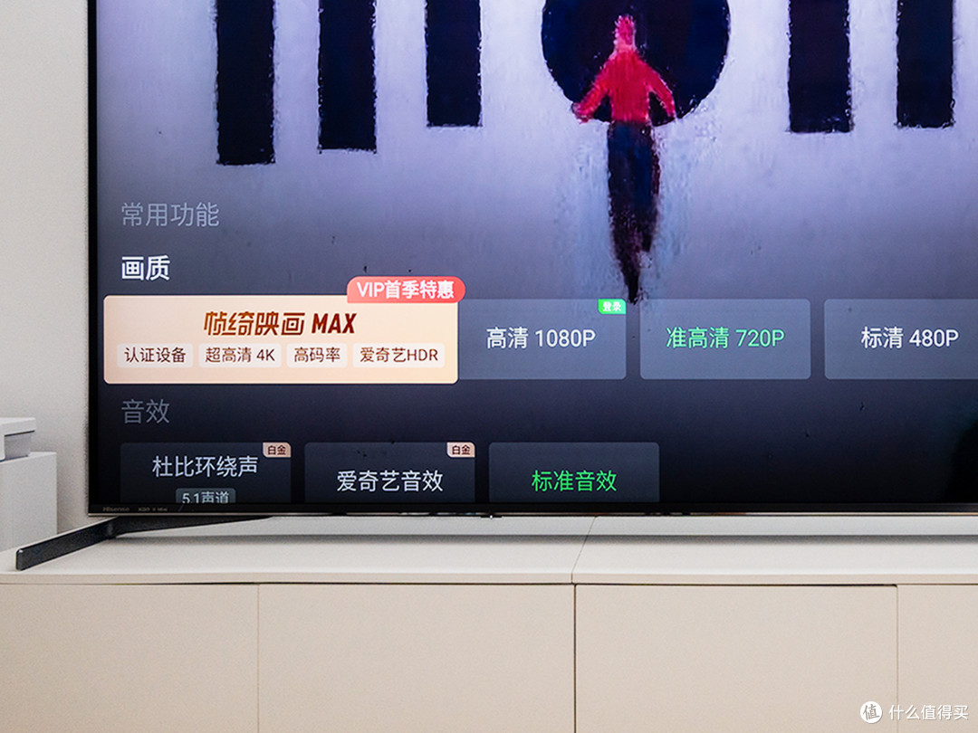 替大家试过了，海信电视E8K是真的香_电视_什么值得买