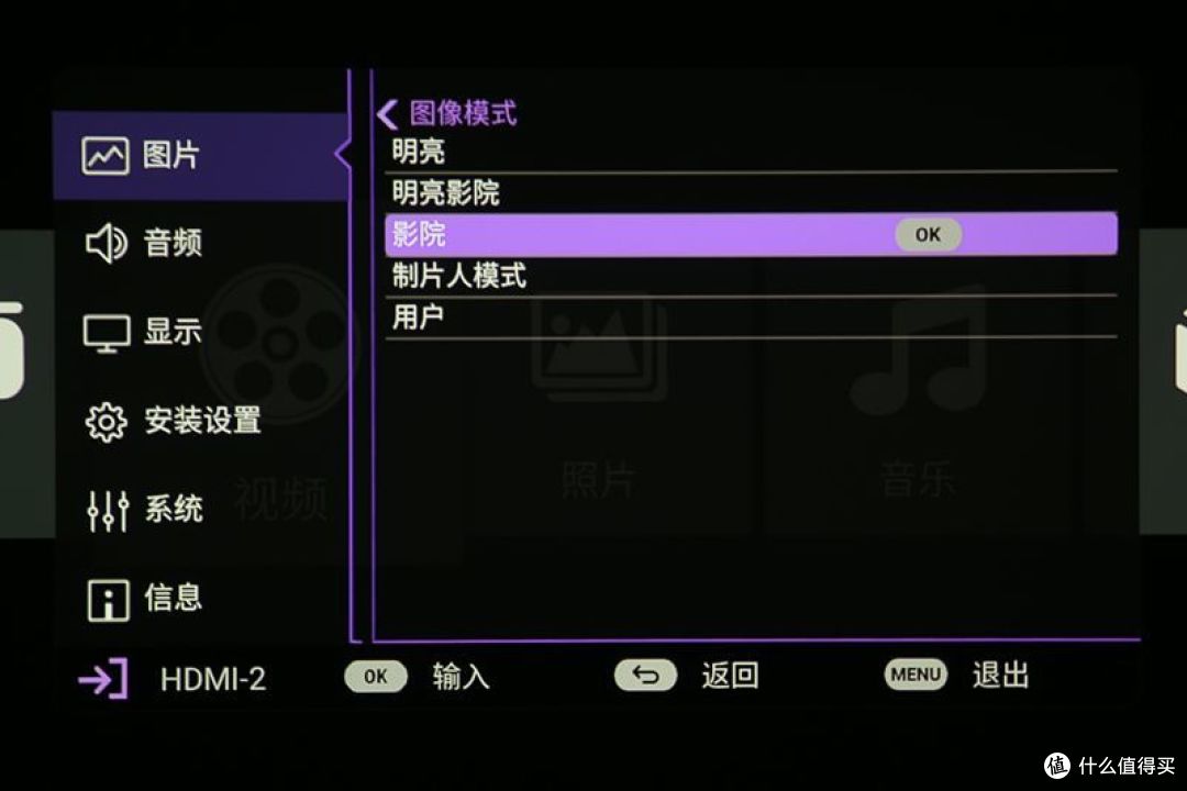 因为专注而专业 明基W4000 4K家庭影院电影机深度测评_投影设备_什么值得买