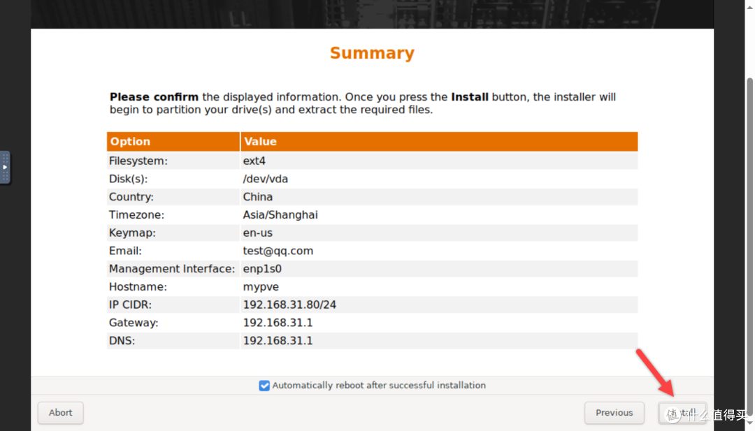 UNRAID篇！虚拟机套娃PVE_NAS存储_什么值得买