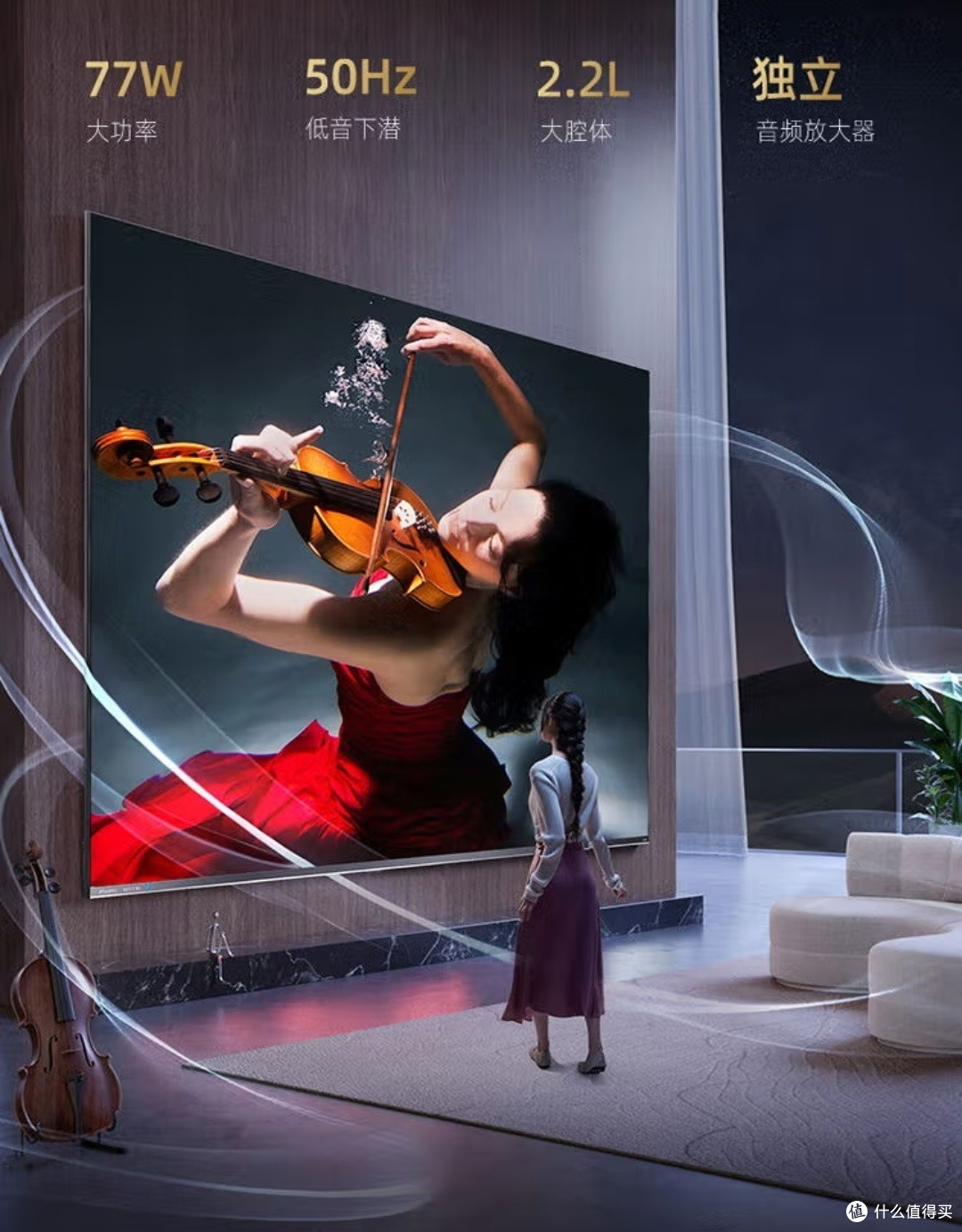 大件电器别选错，9999元的海信电视E8 75E8K你喜欢吗？_电视_什么值得买