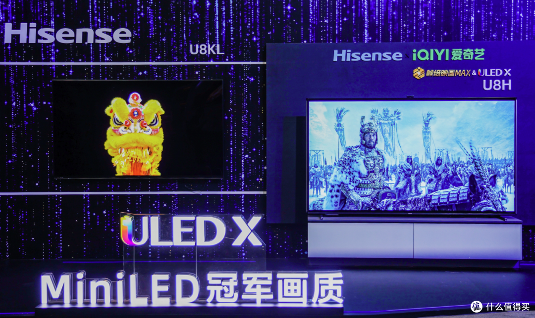 海信电视全新阵容发布 UX、U8KL等新品引领画质新高度_液晶电视_什么值得买