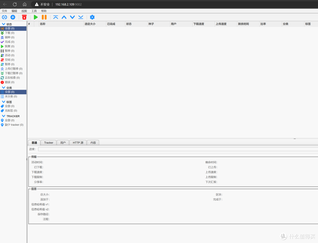 原来docker这么好用，绿联DX4600,docker上手实际操作体验_NAS存储_什么值得买
