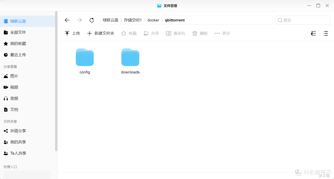 原来docker这么好用，绿联DX4600,docker上手实际操作体验_NAS存储_什么值得买