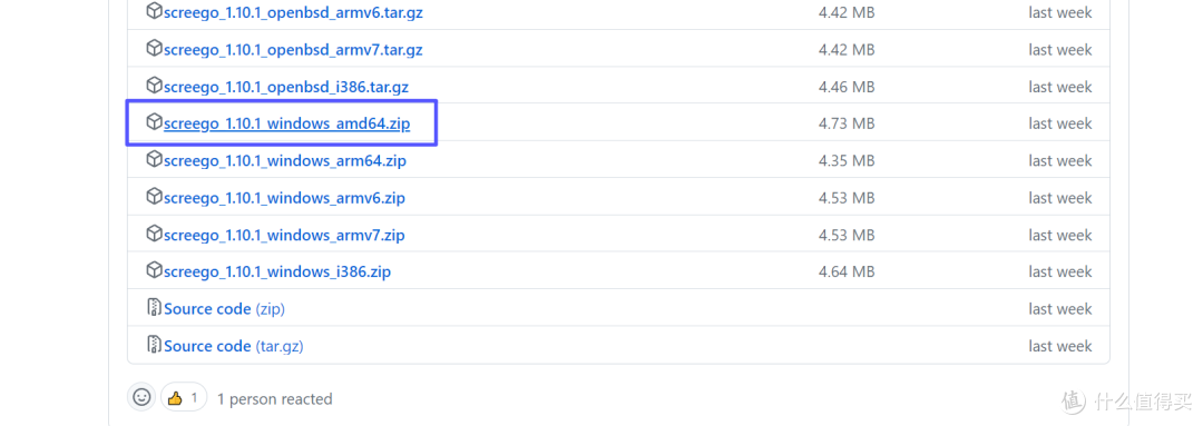 群晖 Container Screego 安装_网络存储_什么值得买