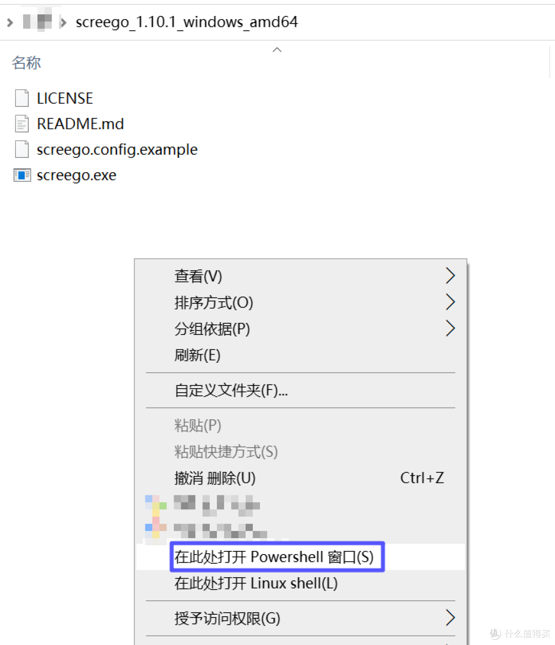 群晖 Container Screego 安装_网络存储_什么值得买
