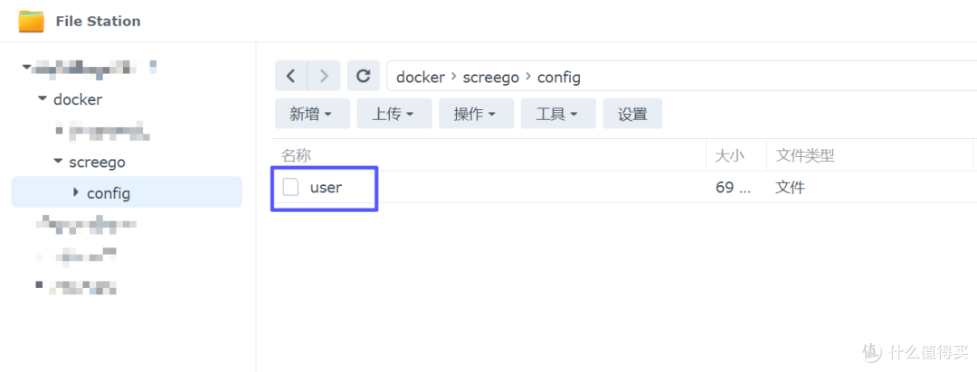 群晖 Container Screego 安装_网络存储_什么值得买