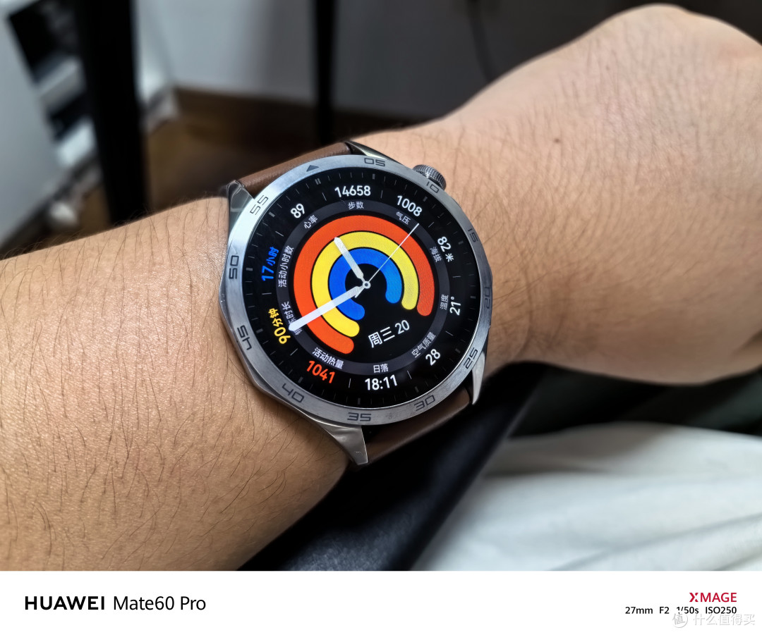 华为 WATCH GT 4 体验：夯实优势，进化升级！_智能手表_什么值得买