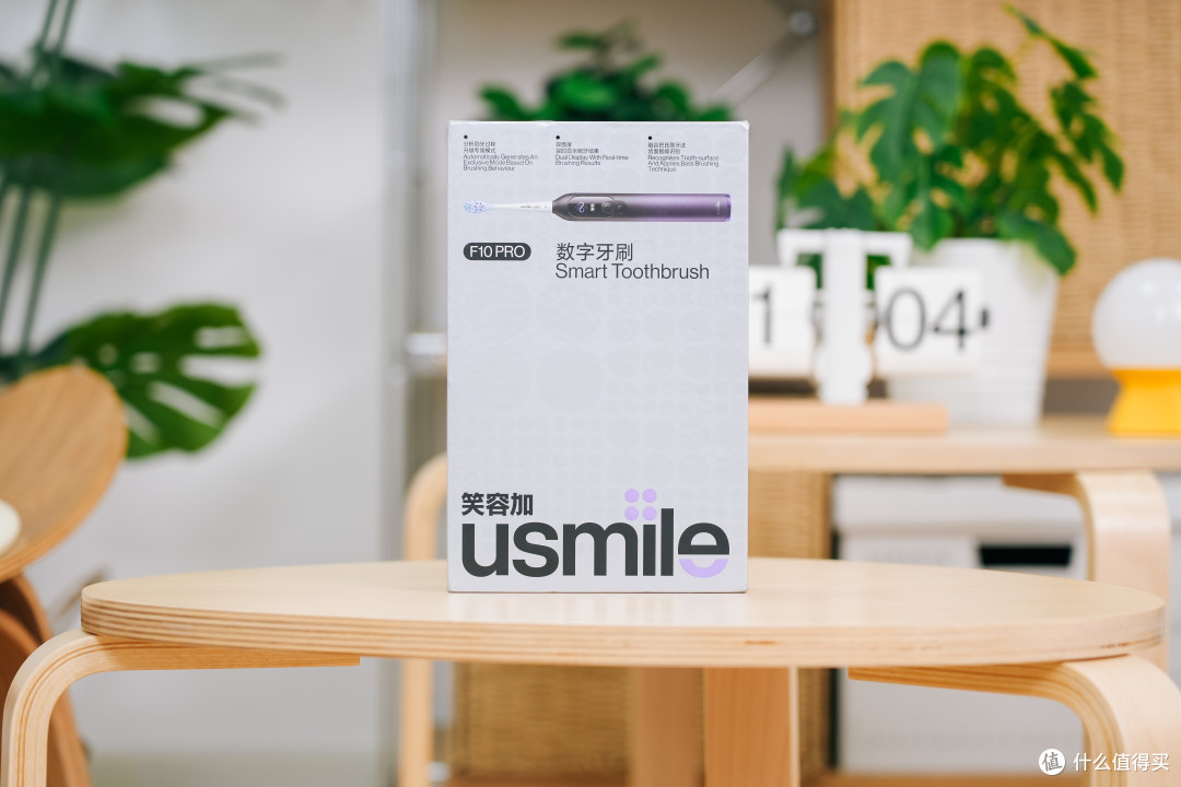 双屏在手，笑容加一：usmile 笑容加 F10 PRO体验报告_电动牙刷_什么值得买