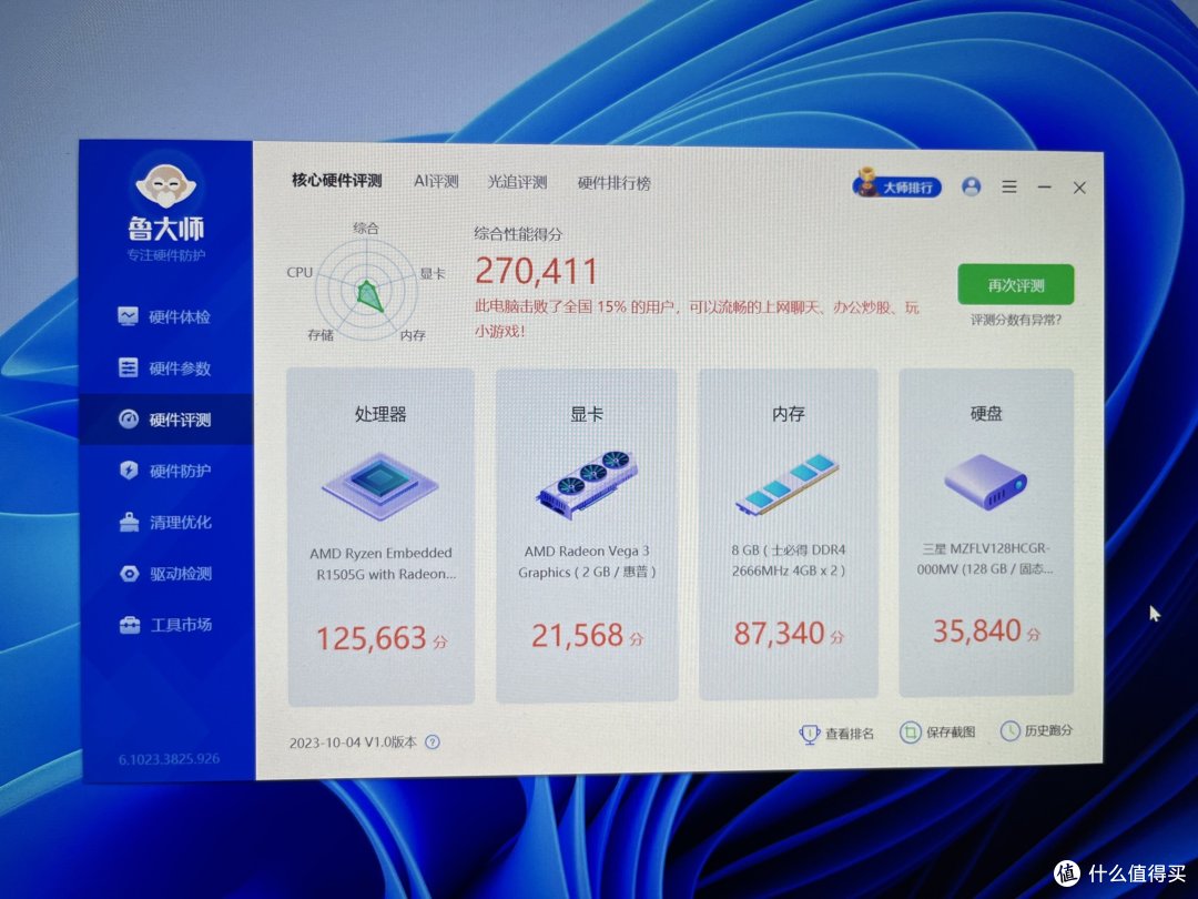 280元惠普t640能否吊打n100小主机？_台式机_什么值得买