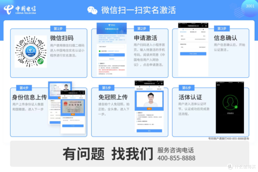 湖北星长期29元185G+100分钟，支持发湖北！_运营商_什么值得买