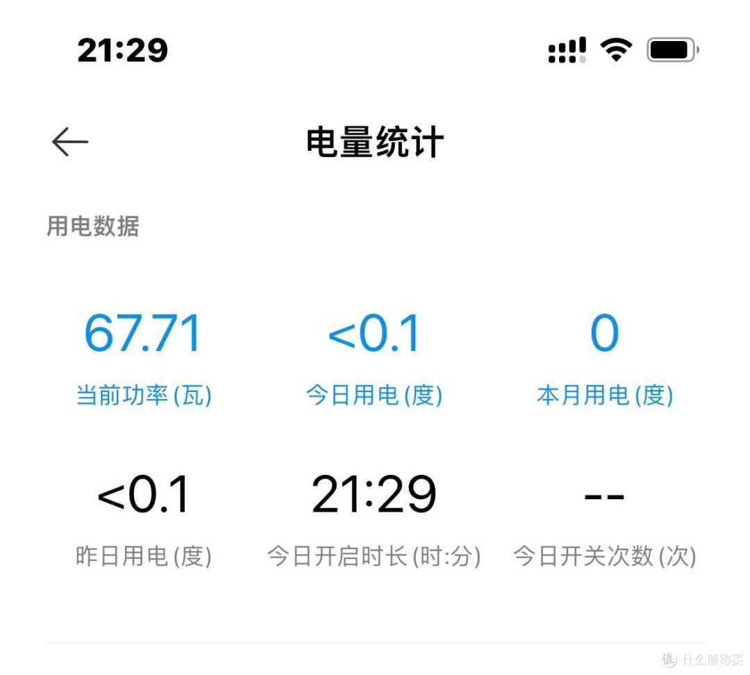 国庆折腾：当NEC小主机遇上E3V5__什么值得买
