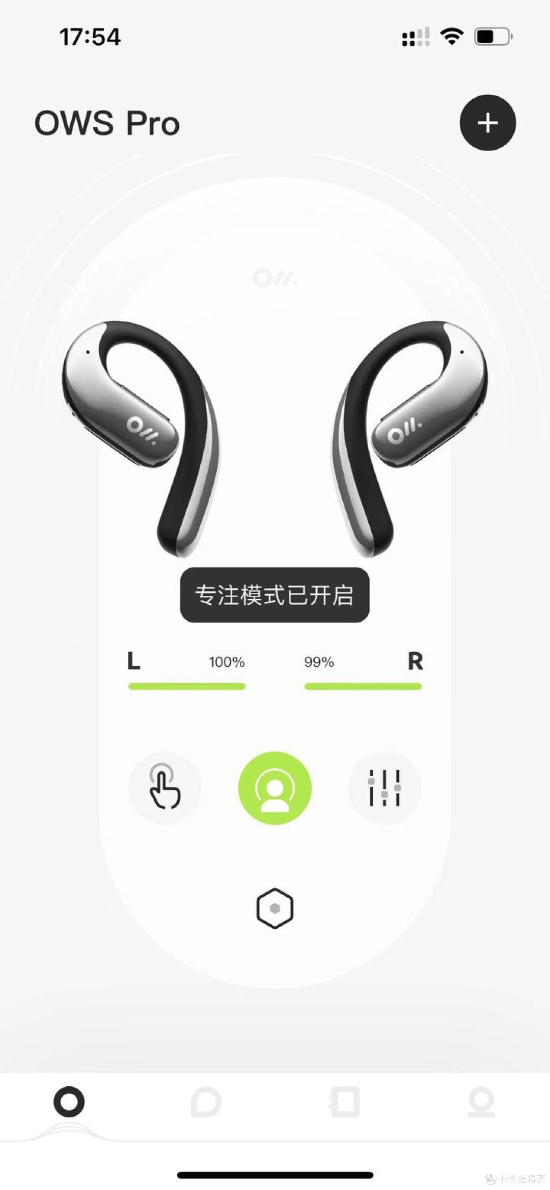 OWS Pro这款耳机值不值得买？ OWS Pro实际体验分享_耳机_什么值得买