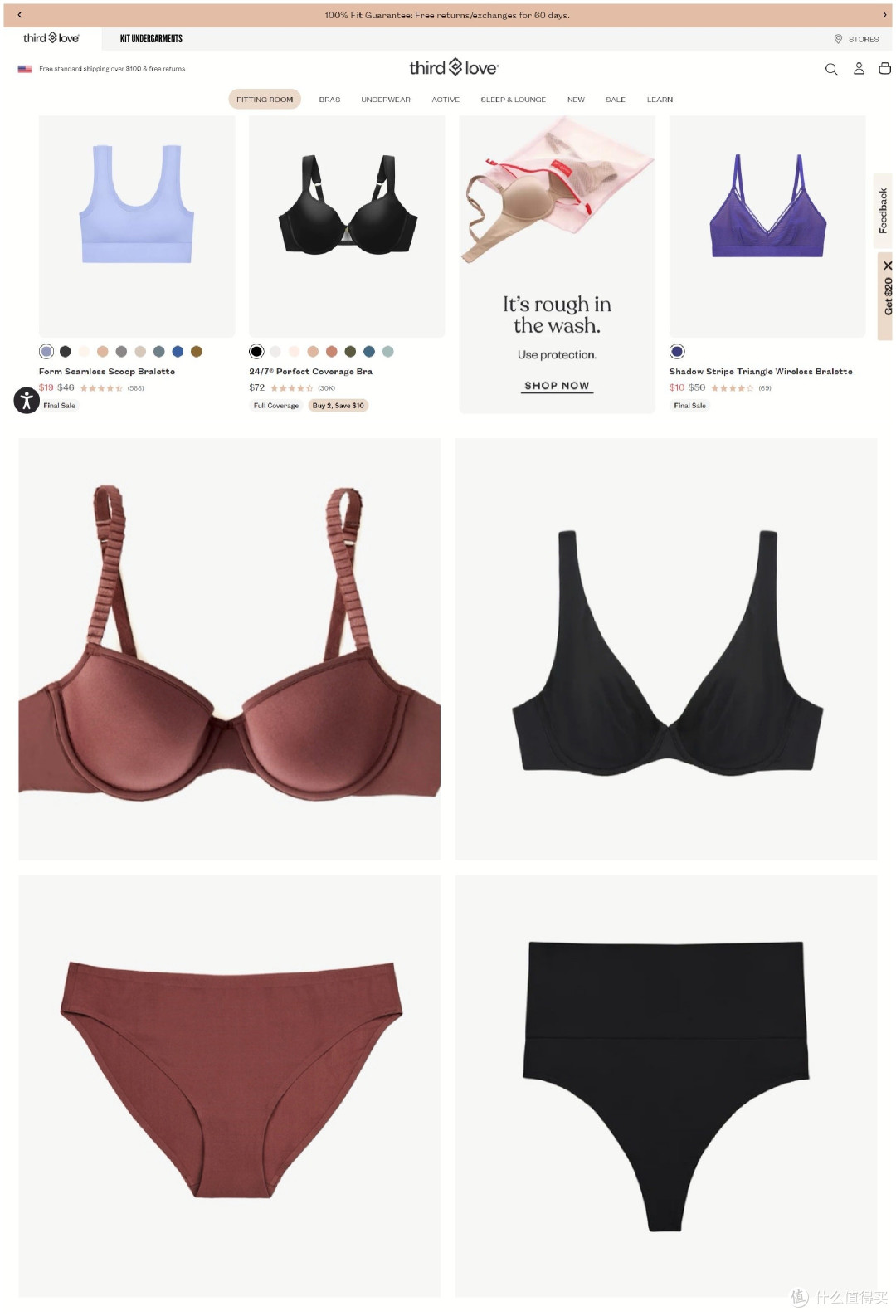 VOGUE评选出的最佳内衣品牌_内衣_什么值得买