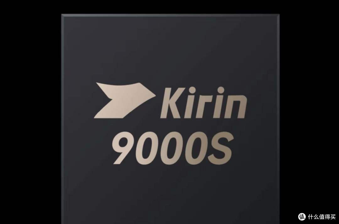停止采购高通芯片，麒麟9000S备货达4500万，华为手机将全面普及_手机_什么值得买