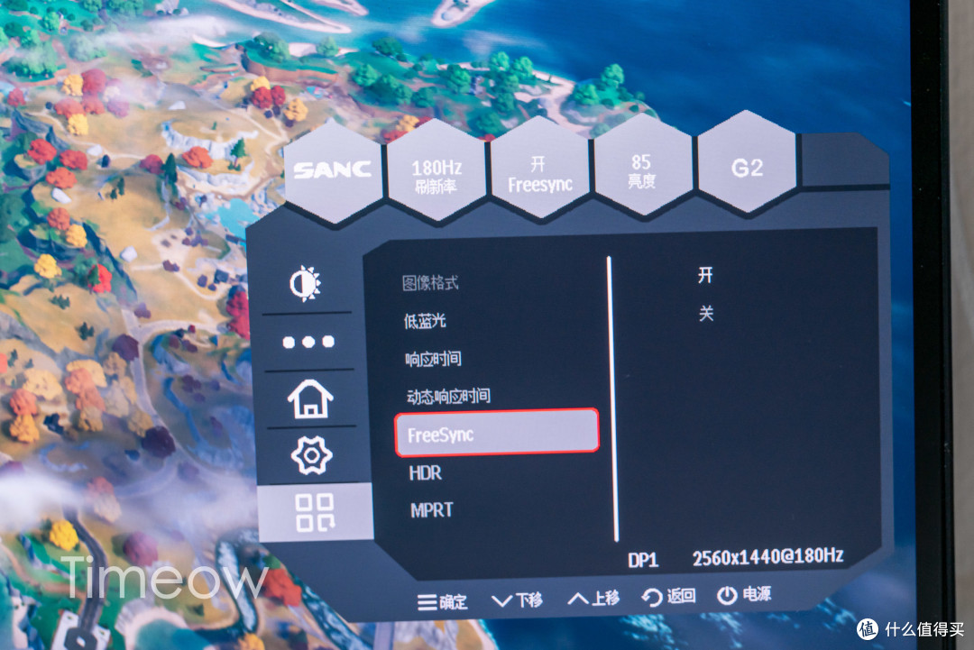 千元小金刚 电竞显示器：27寸 2K180Hz 的FastIPS SANC G72能给的全都给了 还不动心？_显示器_什么值得买