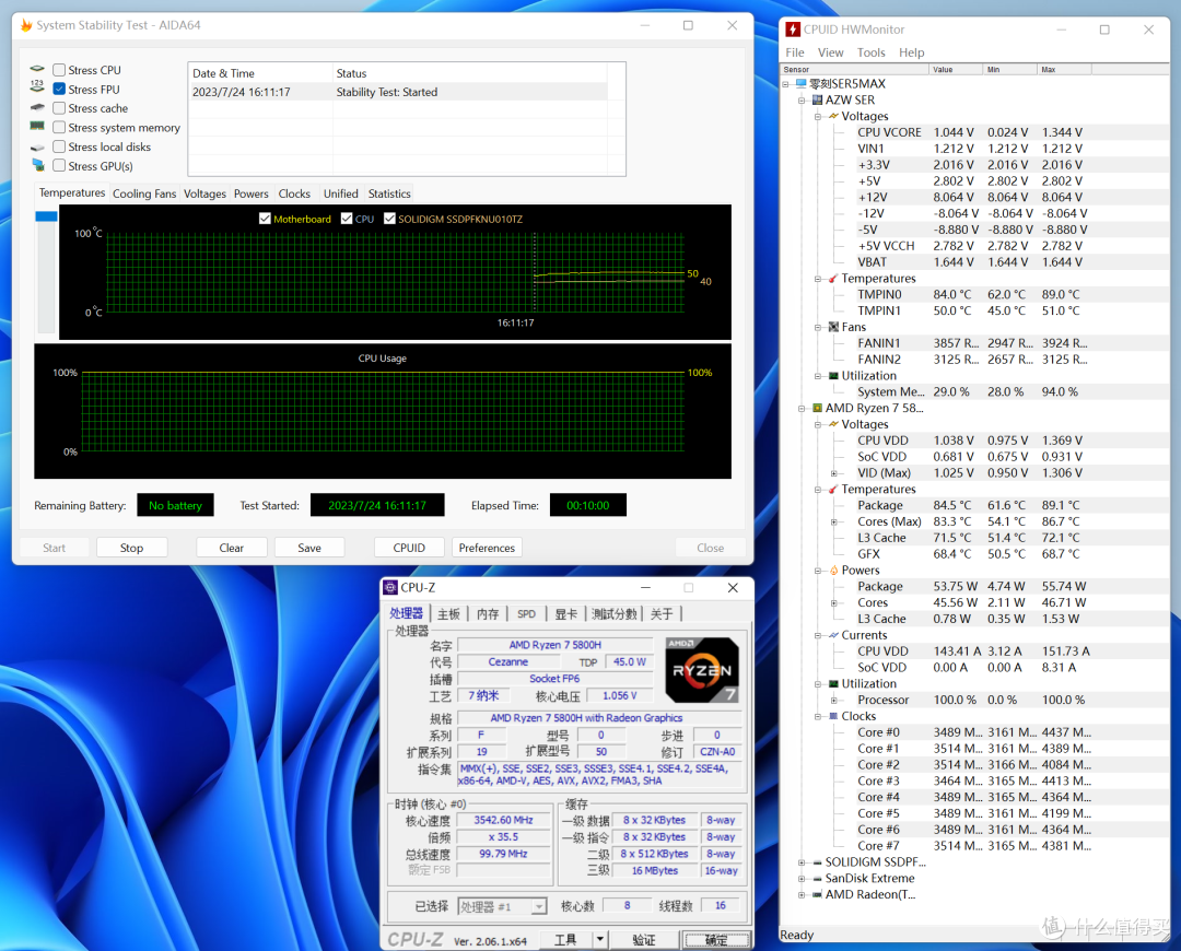 54W性能释放表现如何，零刻SER5 MAX迷你主机体验分享_台式机_什么值得买