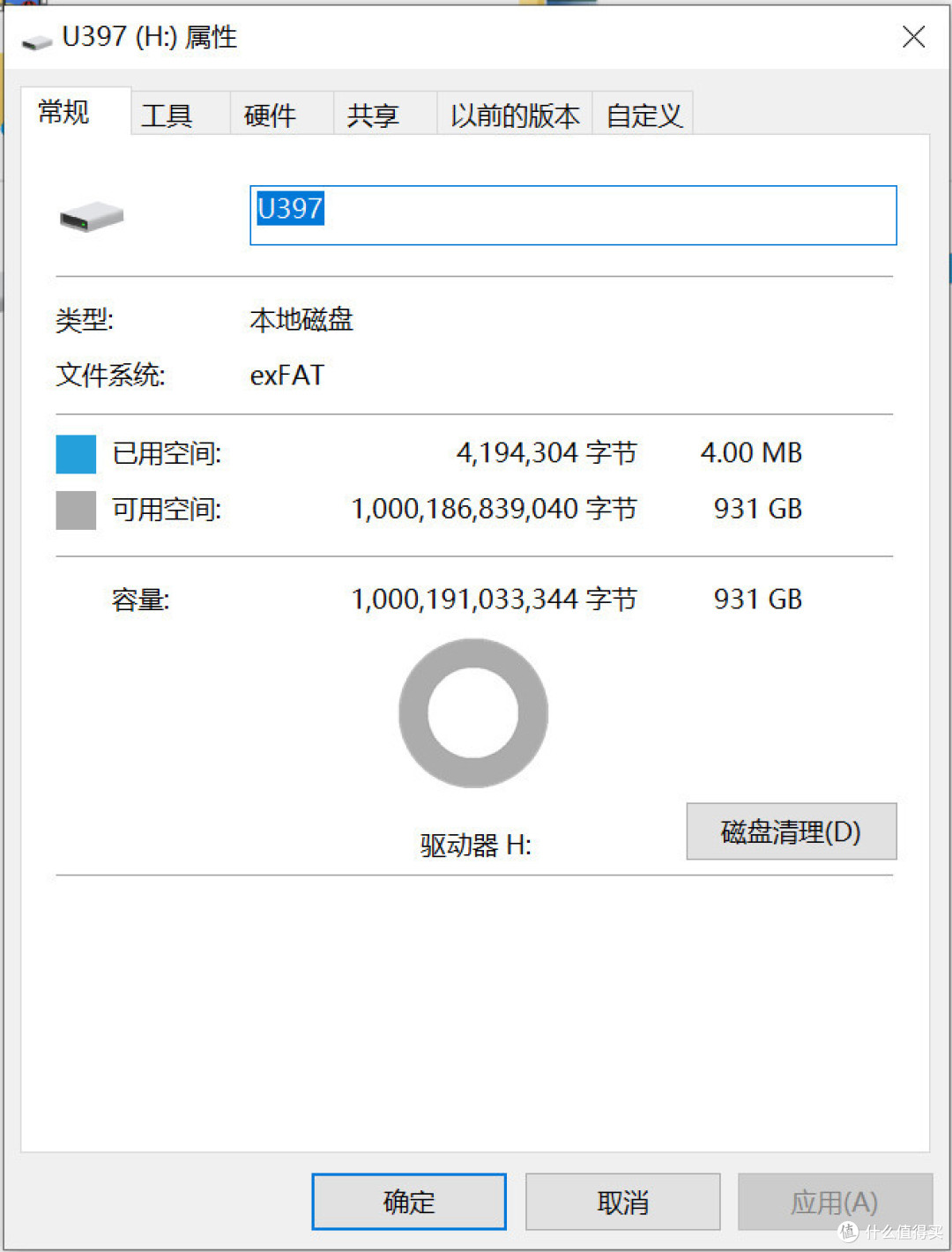 不是U盘？是双口+千兆新物种！aigo高速固态U盘U397【评测+指南】_U盘_什么值得买